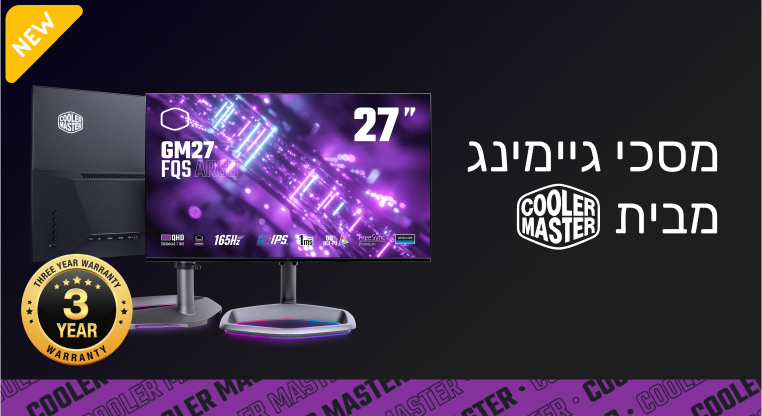 TMS טי.אמ.אס. מחשבים
