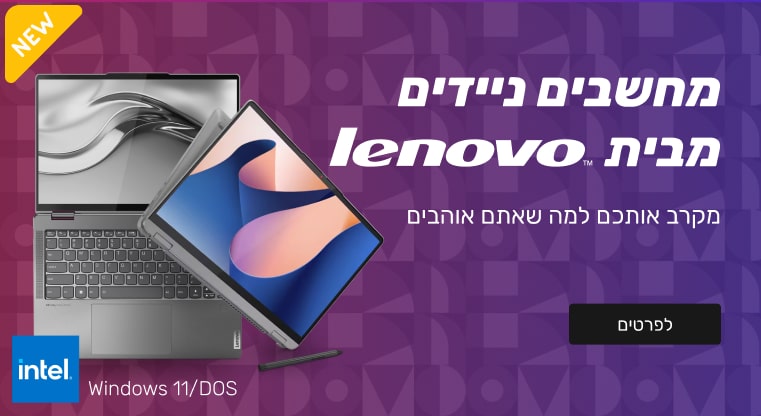 TMS טי.אמ.אס. מחשבים