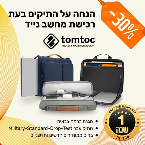TMS טי.אמ.אס. מחשבים