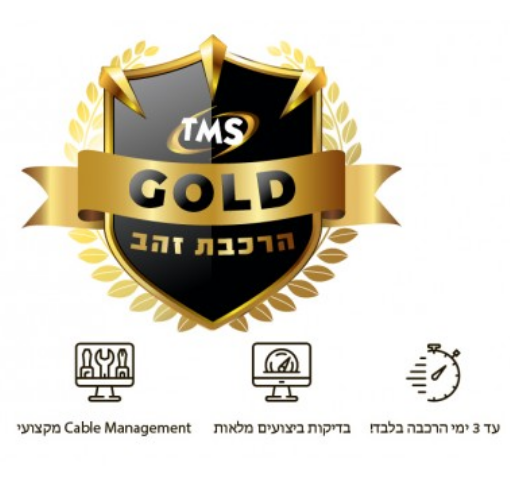 Intel I5 13400 / B760M / RTX 4060 / 16GB RAM / 500GB SSD NVME